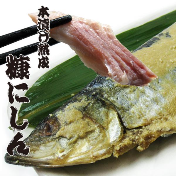 脂の乗った鰊をおからが、あっさりまろやかな味わいにし、唐辛子が上品な味に仕上げている逸品です。ご飯のオカズや、お酒の肴にピッタリです！！内容量：一尾×2袋原材料名：鰊(アメリカ産)、食塩、米ぬか、調味料(アミノ酸等)保存方法：要冷凍（-18...