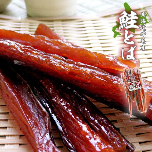北海道の魚と言えば、サケですよね！！鮭の珍味と言えば「鮭とば」なのです。秋鮭を半身におろして皮付きのまま縦に細く切り、ていねいに干しあげました。内容量：120g原材料名：鮭(北海道産)、砂糖、食塩、調味料(アミノ酸等)、トレハロース、ソルビ...