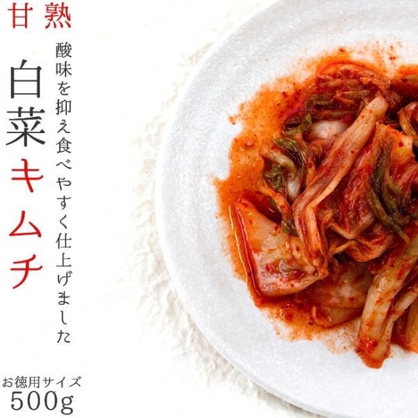 原材料名：白菜、漬け原料(大根、砂糖、唐辛子、アップルクリーム、ニンニク、水飴、生姜、長ネギ、アミ塩辛、食塩、イカ塩辛、いりゴマ、パプリカ、昆布ダシ、オイスターソース、調味料(アミノ酸等)増粘多糖類(一部に小麦・エビを含む)原産国：白菜(日...