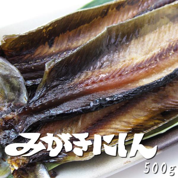 身欠にしんはニシンを流通させるために江戸時代から保存食用に加工されてきた北海道の海産物の代表格です。煮物や甘露煮などによく用いられます。内容量：500g原材料名：にしん(北海道産)、植物油脂(大豆)開封後はお早めにお召し上がりください。