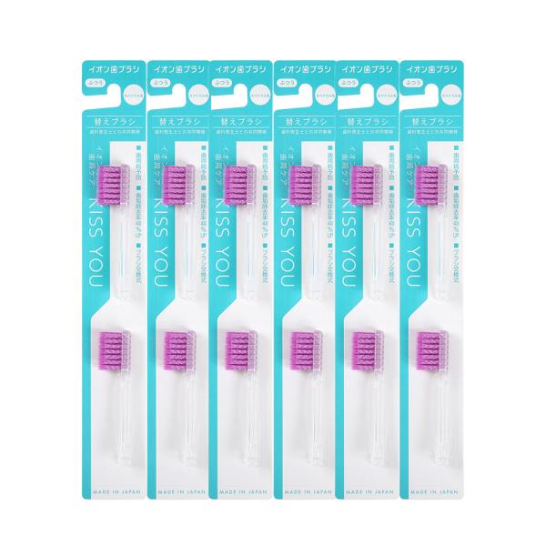 ◯キスユーからスパイラル毛が新登場！毛先1本1本を捻って束にすることで表面の凹凸を増やし、歯との接触面積を増やすことで歯垢を絡め取りやすくしています。スリムヘッドにより奥まで届き磨きやすく、マイナスイオンの効果もプラスされ歯周病予防に最適で...