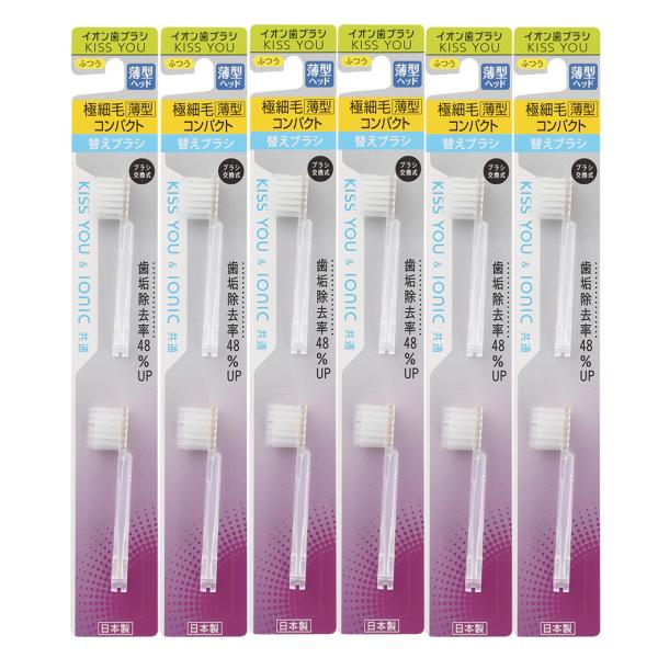 極細コンパクト替え2本入り6セットまとめてお買い得なセット商品になります。替えブラシ月1回の交換で12本で1年分！○ブラシ特徴薄型ヘッドが奥歯の奥まで届きやすく、細かく磨くのに最適です。前傾先細ヘッドのため、歯と歯ぐきの隙間、歯周ポケットに...