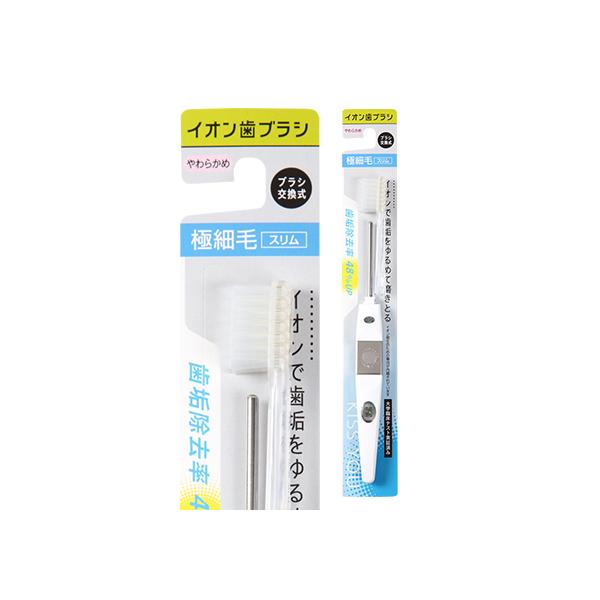 極先細毛で歯や歯ぐきの間、歯周ポケットに届きやすく、歯周病予防に効果的です。ブラシの毛がやわらかく、横幅が３列植毛のため狭い部位までしっかり磨けます。歯ぐきの弱いかたにおすすめです。○本体特長・電池チェッカー内蔵・毛先を軽く濡らして、ターミ...