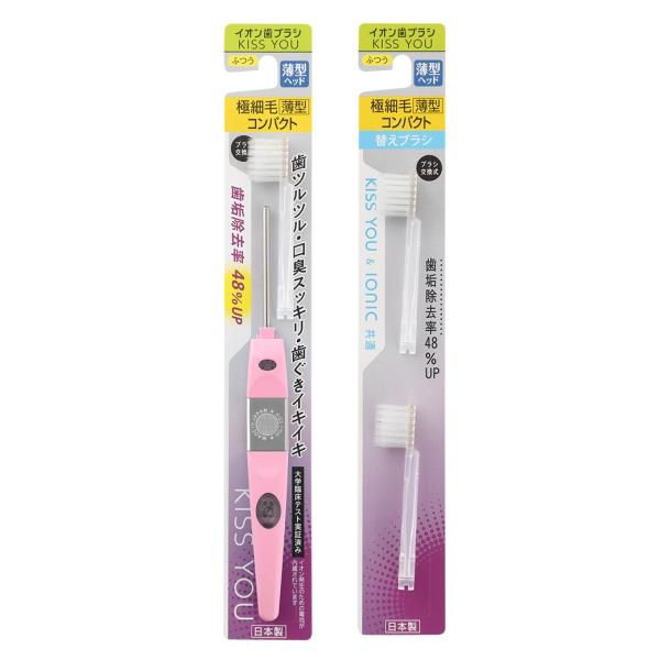 【発売日：2023年09月04日】○ブラシ特徴薄型ヘッドが奥歯の奥まで届きやすく、細かく磨くのに最適です。前傾先細ヘッドのため、歯と歯ぐきの隙間、歯周ポケットにも届きやすく細かい部分を丁寧に磨けます。○本体特徴 電池チェッカー内蔵毛先を軽く...