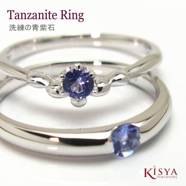 日常に色石を愛でるタンザナイトの1粒石リング。緩やかなVラインのフォルムが指を繊細に美しく見せ、女性らしさを演出できるDolce（ドルチェ）。飽きのきにくいスタンダードなストレートアームのShapely（シェイプリィ）。日本国内の工房で1点...
