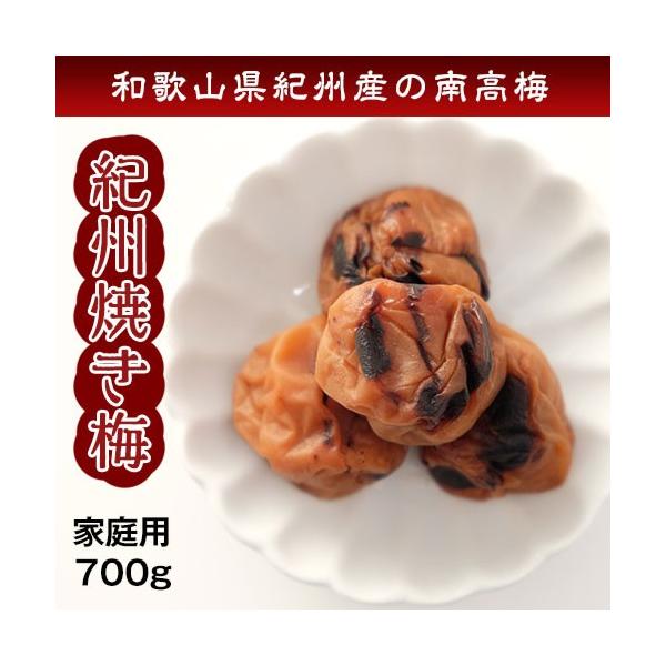 和歌山県紀州産の南高梅を使用し、当店独自の製法で漬け込み、遠赤外線でこんがりと香ばしく焼きました。焼き梅　■名　称　調味梅干■原材料名梅、漬け原材料[食塩、砂糖、還元水飴、たんぱく加水分解物]、調味料（アミノ酸等）、酒精、酸味料、ビタミンB...