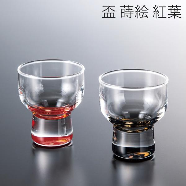 商品名盃 蒔絵 紅葉 ペアサイズ(約)直径5.6×高さ6.5cm容量(約)70ml材質ガラス食器洗浄機×電子レンジ×生産国日本製(和歌山県、紀州漆器)この美しいガラスの盃は、伝統的な漆器加工技術を用いて作られ、もみじの蒔絵が施されています。...