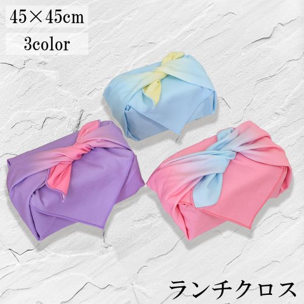 商品名シエルプレ ランチクロス材質綿100％サイズ(約)奥行45×横45cm生産国日本製エモいグラデーションカラーがお洒落なランチクロス。他のcielpre(シエルプレ)シリーズのアイテムと合わせての使用がとってもオススメ！国内で製造してい...