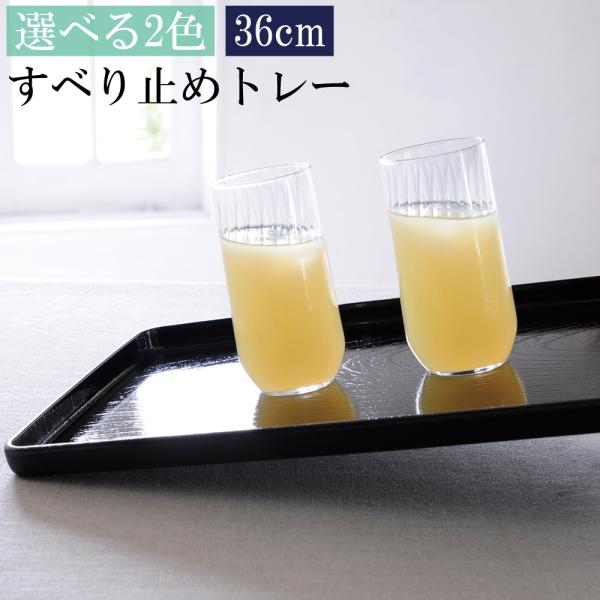 商品名長手盆 NS けやき木目彫り 36cm材質ユリア樹脂サイズ(約)外寸：奥行き27×横36×高さ2cm内寸：奥行き26×横35×高さ1.5cm重さ(約)445グラム(若干の誤差はご了承ください)塗装ウレタン塗装食洗機×レンジ×生産国日本...