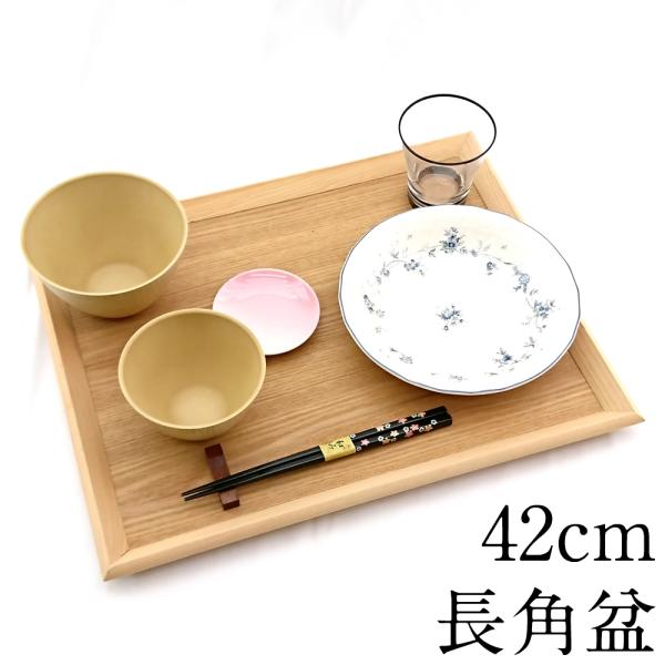 商品名校倉 長角盆 ナチュラル 42cm材質木製サイズ(約)奥行き33×横42×高さ2.4cm塗装ウレタン塗装食器洗浄機×電子レンジ×生産国中国製おうちでの食事をカフェのようにおしゃれに演出する木製トレー。実際にカフェなどの飲食店様からのご...