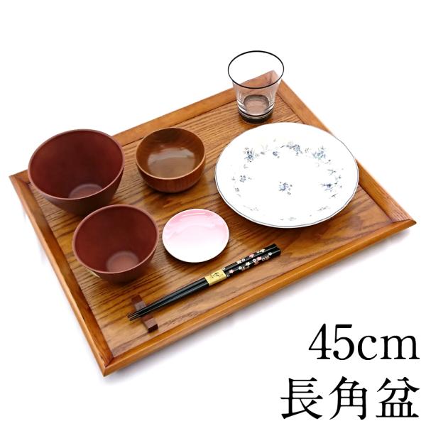 商品名校倉 長角盆 漆塗り 45cm材質木製サイズ(約)奥行き36×横45×高さ2.5cm塗装うるし塗り食器洗浄機×電子レンジ×生産国中国製おうちでの食事をカフェのようにおしゃれに演出する木製トレー。実際にカフェなどの飲食店様からのご注文を...