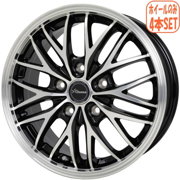 ●ホイール ： ホットスタッフ クロノス CH-113●ホイールサイズ ： 15インチ 6J +43 5H-100●カラー：メタリックブラックポリッシュ●数量：4本●ハブ径：67Φ※マッチングなどわからない場合はTELもしくは質問よりお問い...