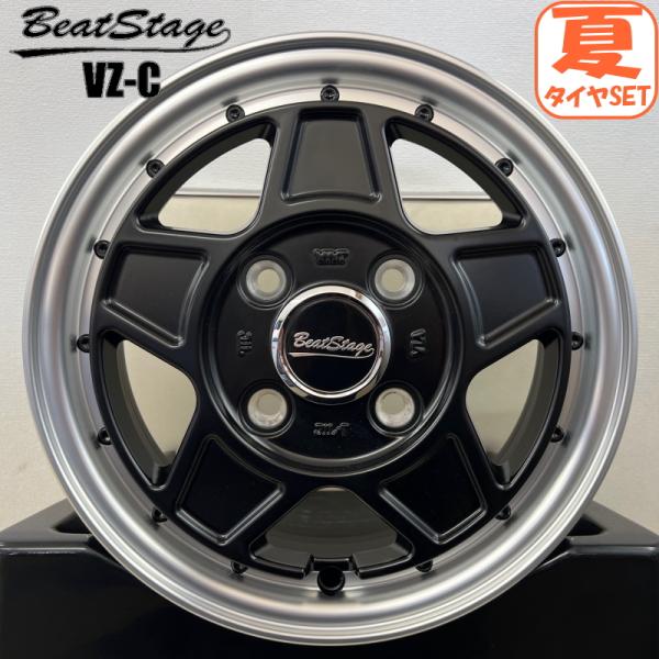 ●ホイール ：ビートステージ VZ-C（セミグロスブラック）　ホイールサイズ ： 4J × 12 +43 4H 100P　※JWL-T規格適合品●タイヤ ： ダンロップ エナセーブ VAN01　タイヤサイズ ： 145R12 6PR 車検対...