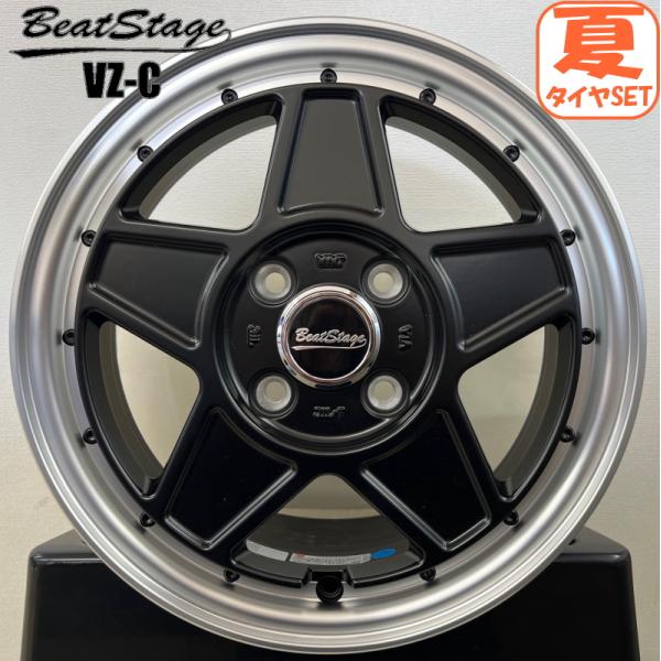 ●ホイール ：ビートステージ VZ-C（セミグロスブラック）　ホイールサイズ ： 4.5J × 14 +45 4H 100P●タイヤ ：ハンコック キナジーエコ2 K435　タイヤサイズ ： 165/55R 14●数量 ： タイヤホイール ...