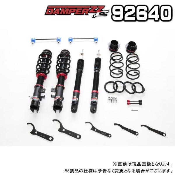 ※こちらの商品は、代引き支払い不可となります。※代引きにてご注文いただいた場合、ご注文をキャンセルさせていただくか、銀行振込へ変更いただく事となります。●商品名 ： ブリッツ ダンパーZZ-R　【 全長調整式車高調 】●数量 ： 1台分●品...