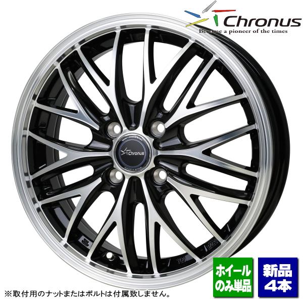 ●ホイール名：ホットスタッフ　クロノス　CH-113●カラー：メタリックブラックポリッシュ●サイズ：14インチ　5.0J　+38　4H　100P●ハブ径：67φ●数量：4本▼ 参考適合車種 ▼[トヨタ]bB(20系) / アクア / ヴィッ...