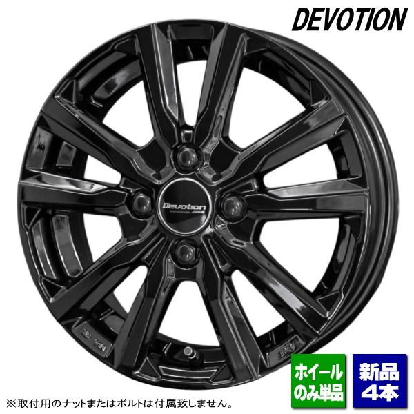 ●ホイール名：共豊　デヴォーション　D5●カラー：グロスブラック●サイズ：13インチ　4.00B　+43　4H　100P●ハブ径：67φ●数量：4本▼ 参考適合車種 ▼[ニッサン]デイズ / デイズルークス / モコ / etc[ホンダ]N...