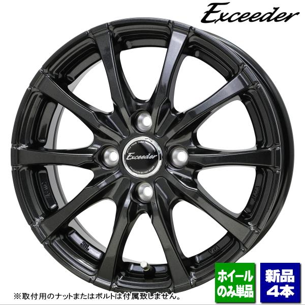 ●ホイール名：ホットスタッフ　エクシーダー　E08●カラー：グロスガンメタ　●サイズ：12インチ　3.50B　+42　4H　100P　※JWL-T規格適合品●ハブ径：67.1φ●数量：4本▼ 参考適合車種 ▼[ニッサン]NT100クリッパー...