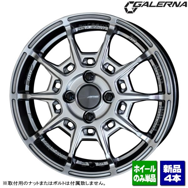 ●ホイール名：共豊　ガレルナ　レフィーノ　エンケイ製●カラー：ハイパーシルバー●サイズ：15インチ　4.5J　+45　4H　100P●ハブ径：67φ●数量：4本▼ 参考適合車種 ▼[トヨタ]GRコペン / ピクシスエポック・ジョイ・スペース...