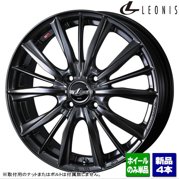 ●ホイール名：ウェッズ　レオニス　VX2●カラー：クラシカルガンメタ●サイズ：15インチ　4.5J　+45　4H　100P●ハブ径：65φ●数量：4本▼ 参考適合車種 ▼[トヨタ]GRコペン / ピクシスエポック・ジョイ・スペース・メガ /...