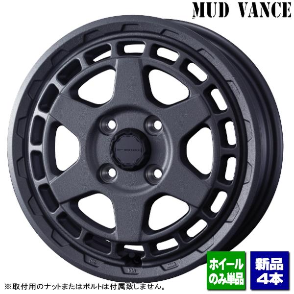 ●ホイール名：WEDS　マッドヴァンス　X　タイプS●カラー：フリントグレー●サイズ：12インチ　4.00B　+40　4H　100P　JWL-T規格適合品●ハブ径：73φ●数量：4本▼ 参考適合車種 ▼[トヨタ]ピクシスバン・トラック / ...