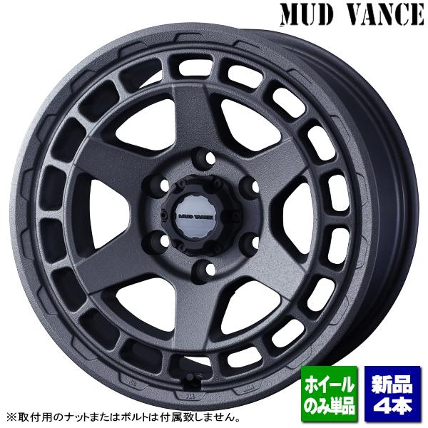 ●ホイール名：WEDS　マッドヴァンス　X　タイプS●カラー：フリントグレー●サイズ：16インチ　6.5J　+45　6H　139.7P　JWL-T規格適合品●ハブ径：100φ●数量：4本▼ 参考適合車種 ▼[ニッサン]キャラバン(E25系 ...