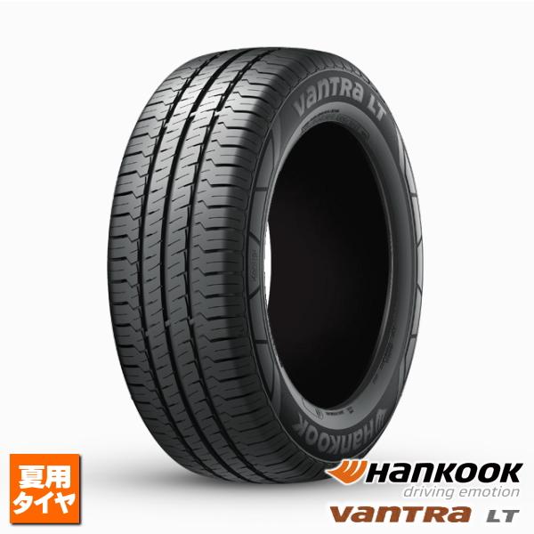 新品サマータイヤ●タイヤ銘柄 ： ハンコック　バントラ　LT　RA18●タイヤサイズ ： 195/80R15C　107/105R●数量：1本※個人宅宛ては別途で送料が1本550円(税込)掛かります。※個人様でも取付ショップ様、お勤め先（会社...