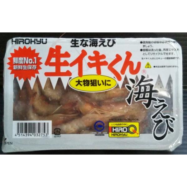 海エビのプリプリ感をそのままに、身を締めた不凍タイプの海エビです。鮮度を保つトップシールによる新鮮生保存＆完全密封テンヤ、インチク、鯛カブラ、胴付き仕掛け等の船釣りはもちろんマグロ、カツオ、真鯛、青物等の大物狙いのツケエに最適です内容量　1...