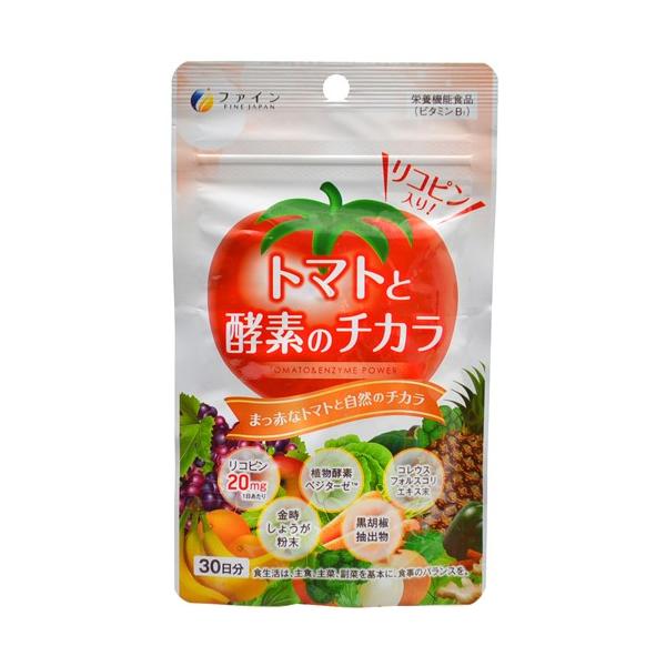 ●　１日あたりトマト２〜３個分の「リコピン」２０ｍｇで、「快適生活」サポートに！●　４５種類の植物素材を丸ごと使用した弊社独自の植物酵素「ベジターゼＴＭ」で、「スッキリ」サポートに！●　インドの伝統的なハーブ「コレウスフォルスコリエキス末」...