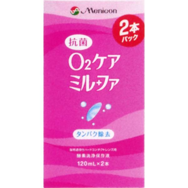 保存液の微生物増殖を抑制する抗菌成分入り。１本で洗浄・保存・タンパク除去ができる酸素透過性ハードコンタクトレンズ用ケア用品です。１２０ｍＬが２本入っている商品です。