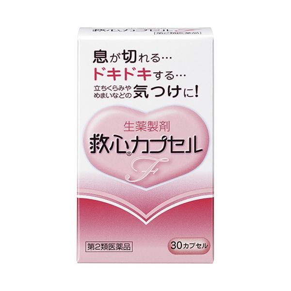 息が切れる・・・ドキドキする・・・立ちくらみやめまいなどの気つけに！