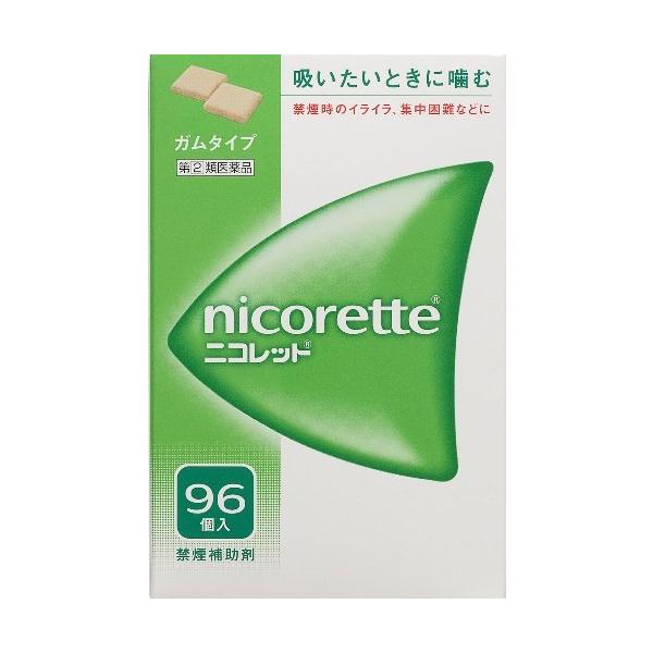 吸いたいときに噛む