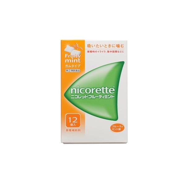 吸いたいときに噛む