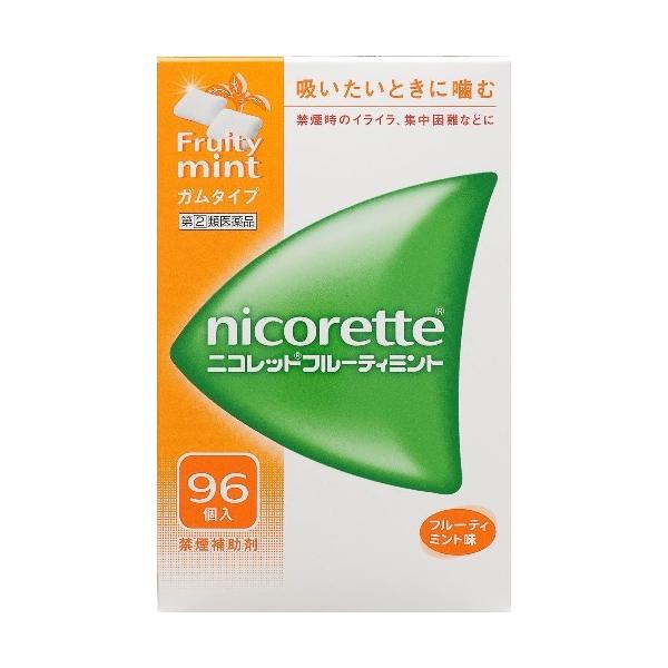 吸いたいときに噛む