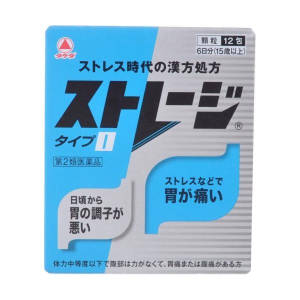 ストレス時代の漢方処方