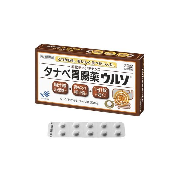 腸で吸収されたウルソデオキシコール酸（ＵＤＣＡ）は「腸肝循環」（腸→肝→胆→腸）に長くとどまります。そのため１日１錠で肝・胆・胃腸に効果を発揮し、「消化器メンテナンス」（消化力の回復・維持）します。歳を重ねたせいか、脂っこい料理で胃がもたれ...