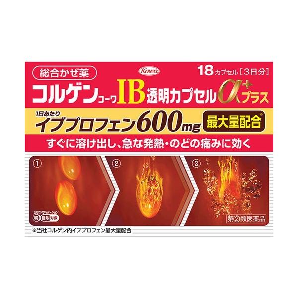 この商品は薬剤師または登録販売者による適正使用の確認が必要です・薬剤師または登録販売者による適正確認が必要なため、お届け日時が変更となる場合がございます。・指定濫用防止医薬品の濫用をした場合、保健衛生上の危害が発生するおそれがあります。・ご...