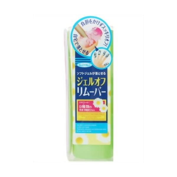 自宅でお手軽にジェルネイルのケアを楽しむジェルネイル用リムーバー。サロンのジェルネイルケアのクオリティを、自宅で簡単に。カルジェルやバイオジェルなどを自宅でスッキリオフできるリムーバーが登場です。植物性トリートメント成分も配合。