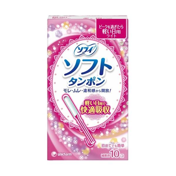 最長８時間分※の吸収力だから、ずーっと生理忘れて楽しめる♪　※８時間以上使用しないで下さい。