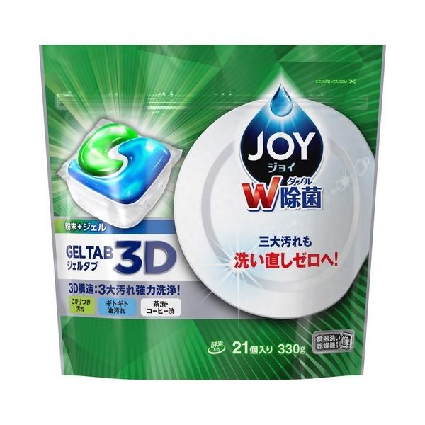 ３Ｄ構造で、３大汚れも綺麗サッパリ！洗い直しゼロへ！でんぷん分解酵素を新しく配合！『ジョイ　ジェルタブ』ならではの、ジェルと粉末の２種類の洗浄成分を配合した３Ｄ構造の配合成分を改良、食洗機で一番落ちにくく、お客様が困っている３大汚れである「...