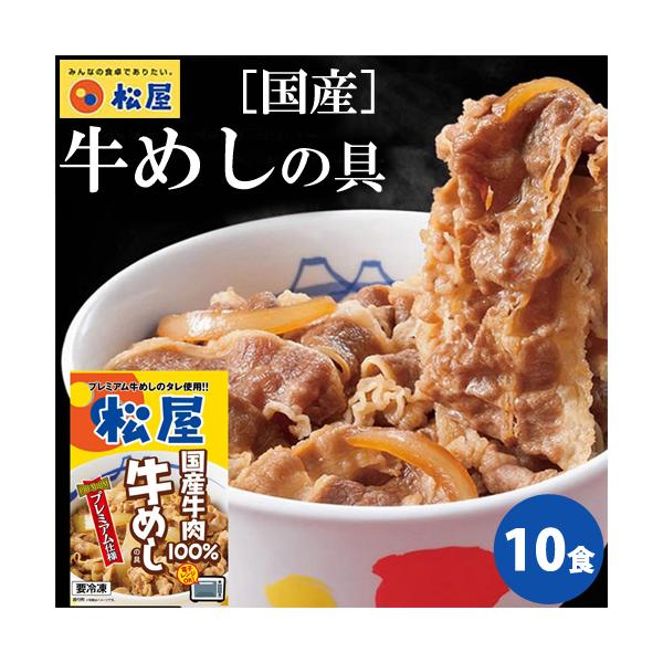 国産牛肉を100%使用なので、濃厚な国産牛肉ならではの甘味と旨味み、ジューシーで柔らかな触感が楽しめる。■配送不可地域：一部離島は配送不可■温度帯：冷凍■原材料名／食品添加物：牛肉（国産）、たまねぎ、醤油、白ワイン、砂糖、食塩、たまねぎエキ...