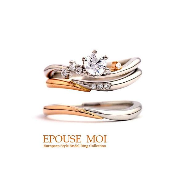 エプーズモア 婚約指輪 結婚指輪 3点セットリング K18YG Pt900 プラチナ ダイヤモンド 0.2ct ペアリング エンゲージリング マリッジリング プロポーズ サプライズ 記念日 プレゼント ギフト ブライダル 指輪 EPOUSE...