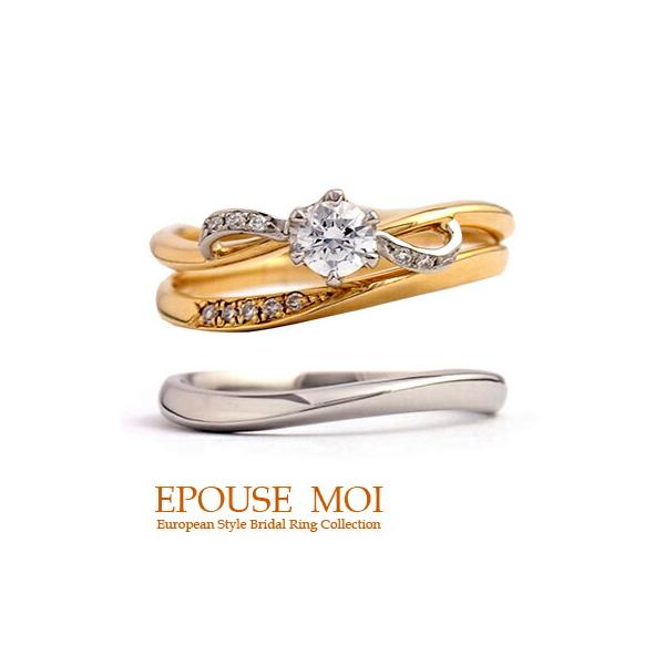 エプーズモア 婚約指輪 結婚指輪 3点セットリング K18YG Pt900 プラチナ ダイヤモンド 0.2ct ペアリング エンゲージリング マリッジリング プロポーズ サプライズ 記念日 プレゼント ギフト ブライダル 指輪 EPOUSE...