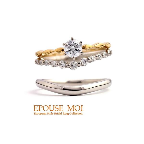 エプーズモア 婚約指輪 結婚指輪 3点セットリング K18YG Pt900 プラチナ ダイヤモンド 0.2ct ペアリング エンゲージリング マリッジリング プロポーズ サプライズ 記念日 プレゼント ギフト ブライダル 指輪 EPOUSE...