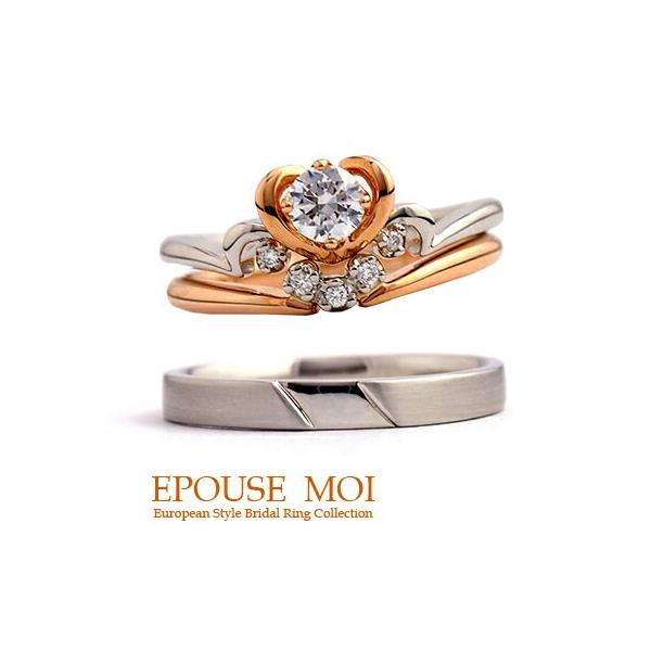 エプーズモア 婚約指輪 結婚指輪 3点セットリング K18YG Pt900 プラチナ ダイヤモンド 0.2ct ペアリング エンゲージリング マリッジリング プロポーズ サプライズ 記念日 プレゼント ギフト ブライダル 指輪 EPOUSE...