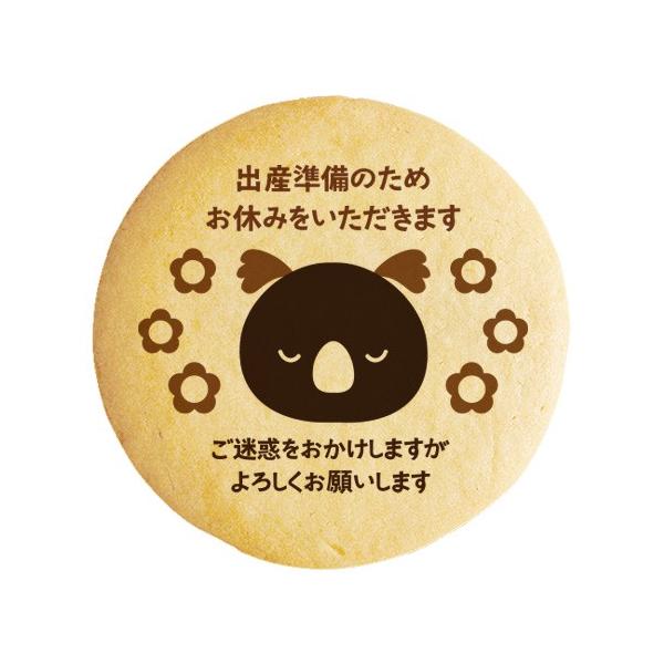 お取り寄せ プチギフト 個包装 おすすめ 誕生日 プレゼント お菓子 洋菓子 記念日 通販 フォチェッタ focetta