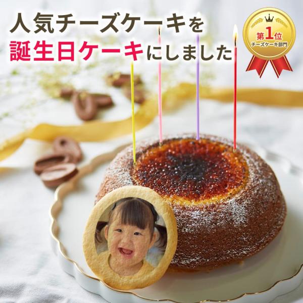 待望のショコラ味が誕生しました。クリームチーズの含有量を5％、フランス産最高級ヴァローナミルクチョコレートを4％増量しチーズ感やショコラの香り・味を強化し平岡農園のレモンの酸味と香りを合わせる事で調和させ、よりショコラの味・香り・苦味、チー...