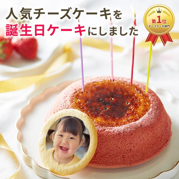 2022年3月30日放送アインシュタインの愛シタイン 「通販サイト1位スイーツ」のコーナーで紹介されました。お客様から高評価の天空のチーズケーキは発売から6年目となり2016年発売以来、素材や製法にこだわり今回のリニューアルではクリームチー...