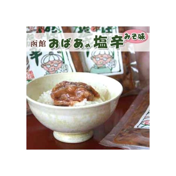 珍しい「みそ味」が、炊き立てご飯や酒の肴にピッタリです。