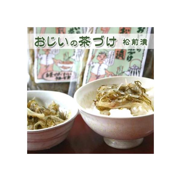 美味しさが２度楽しめます。1回目は、おつまみで！　２回目は、お茶漬けで！！